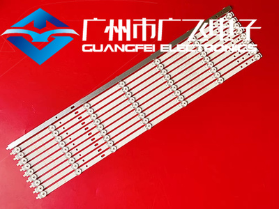 原装小米L70M7-EA电视背光灯条LED70D07-ZC42AG-05D 30370007207D