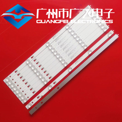 原装海尔 LS55A51 灯条 LED55D05A-ZC23AG-06/ LED55D05B 一套价