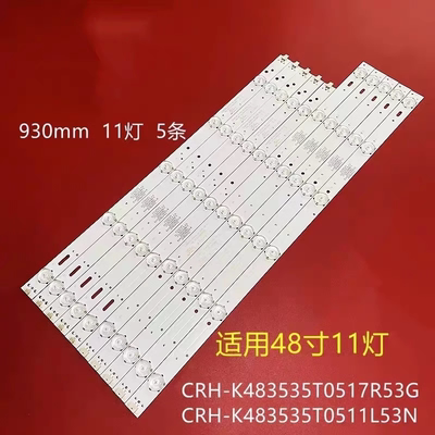 适用三洋48CE1210M CNC J48F2I 灯条CRH-K483535T0511R53G-REV1.2