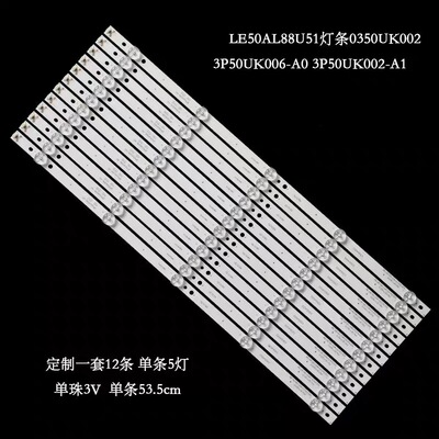 适用海尔LE50AL88U51 LE50A31 LE50AL88U52 LE50AL88R51 LE50R31