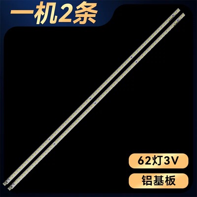 适用长虹iTV40830DEX液晶LED灯条40-D0WN LJ64-02730A KHE-A3P62N