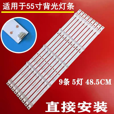 55寸组装日松55S9900灯条MS-L1863 V1 JL.D55051330-044CS-M-V01