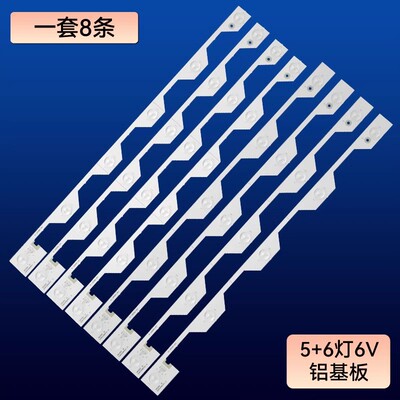 适用50U6600C灯条50E5800 JB 50HR330M06A2 V0 4C-LB5006-HR2