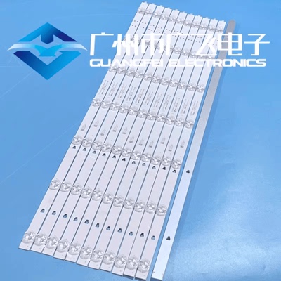 适用海尔统帅T75LU2 75U2 75R5 75V81灯条LED75D07A-ZC66AG-05
