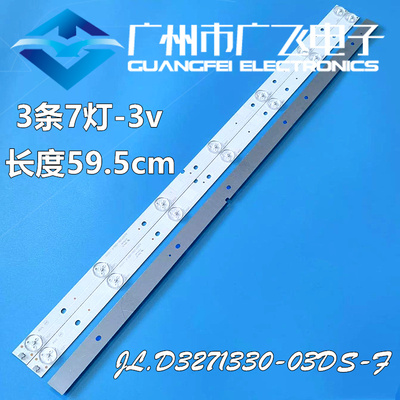 海信32D50 32D52 LED32K220 LED32K1800灯条JL.D3271330-03F5F