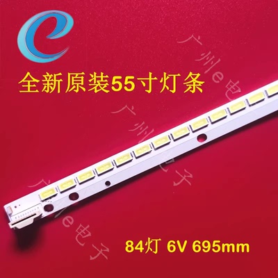 适用康佳LED55R5200PDE创维55E600Y 55E610G 灯条6922L-0048A屏