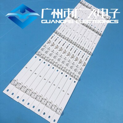 全新原装康佳55寸背光灯条LED55T1 LED55M1 35023644 一套