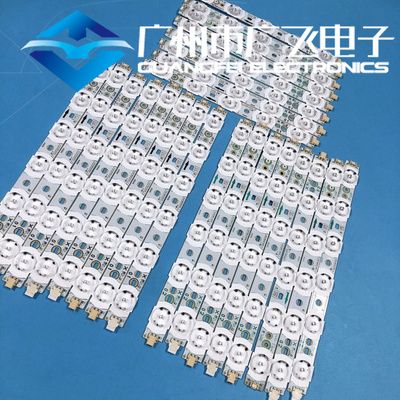 原装夏普灯条LCD-46LX710A