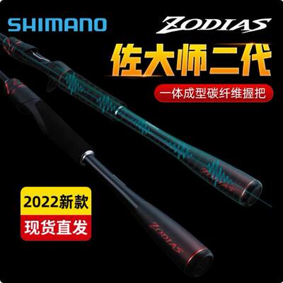 枪柄直柄路亚竿套装微物远投竿