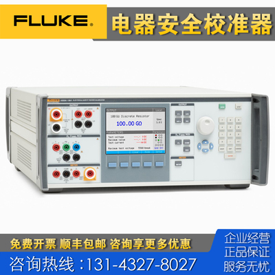 回收租售 Fluke福禄克5522A校准器 5080A/SC/MEG 5500A 5520A仪器