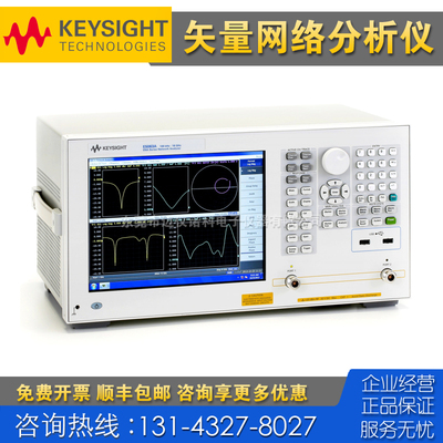 租售回收Keysight是德科技E5063A N5231B N5225B网络分析仪N5244B