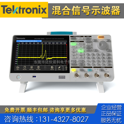 租售+回收 Tektronix泰克AFG31022 AFG31052 AFG31251信号发生器