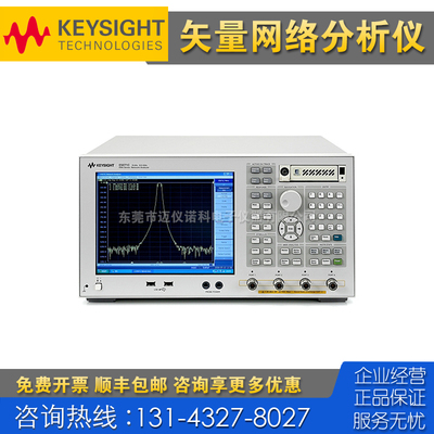 租售 Keysight是德科技E5071C M9371A M9374A M9370A网络分析仪