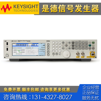 租售回收仪器 Keysight是德科技N5172B E8247C E8257C信号发生器