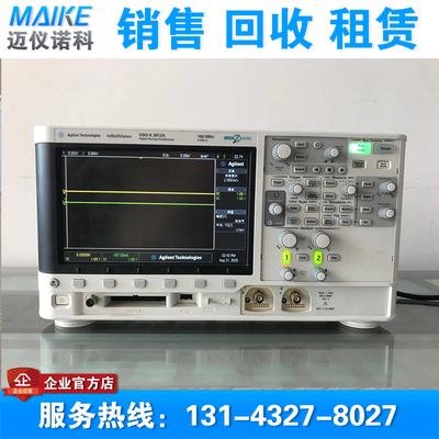 租售 回收 二手 Agilent安捷伦DSOX3012A MSOX3012A 3012T示波器
