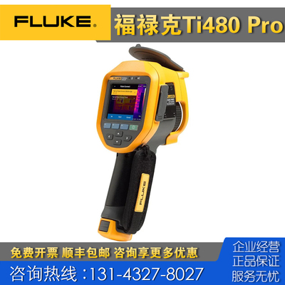 回收租售 Fluke福禄克Ti480pro红外热像仪 Ti401 PRO工业测温仪器