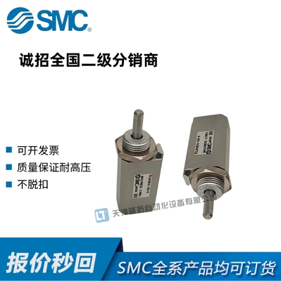 SMC正品CDJP2D6/16/10/ CDJP2D6-5D 10D 15D 20D 25D 30D-B气缸