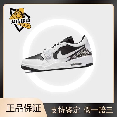 舒适百搭复古篮球鞋