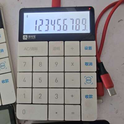 可维修-支付宝Alipay K1蓝牙数字，支持蓝牙连接，能当计算-询价