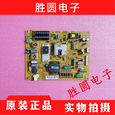 原装海尔电源板JSK3077-050A