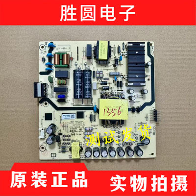 电源板N012402-000625-003