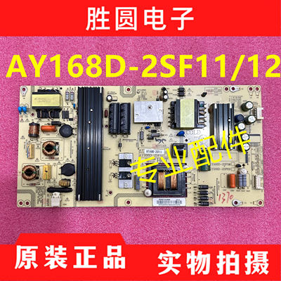 原装海尔电源板AY168D-2SF11/03