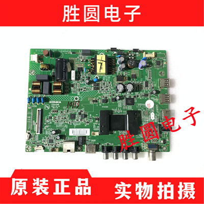 康佳LED32S1/K32/K32J电视主板