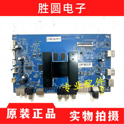 海尔H50E17N主板0091802191C