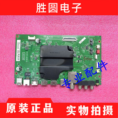 原装TCL主板40-M838P1-MAC2HG
