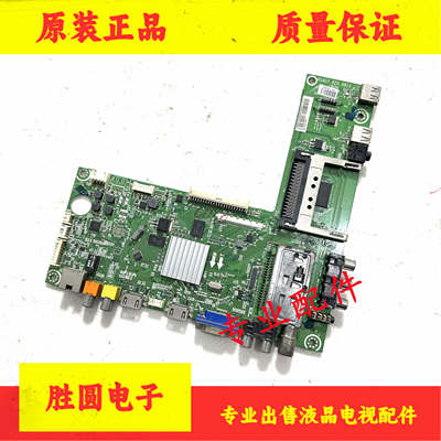 原装海信LED39K316X3D主板