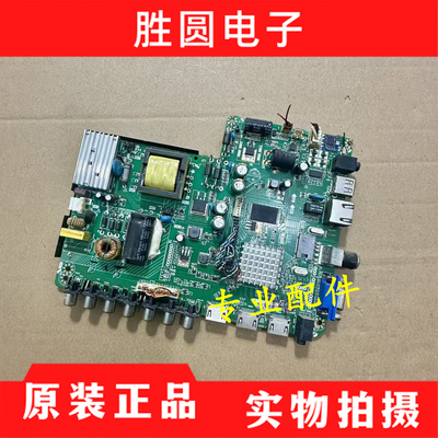 联通42D02主板HK-T.RT2644P92
