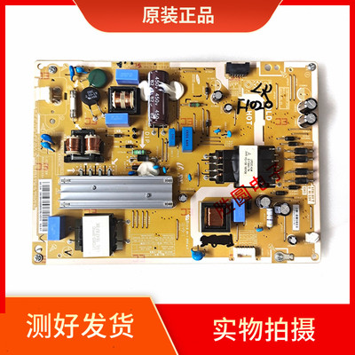 三星UE40H5000AK UE40H5100AK 电源板BN44-00699A