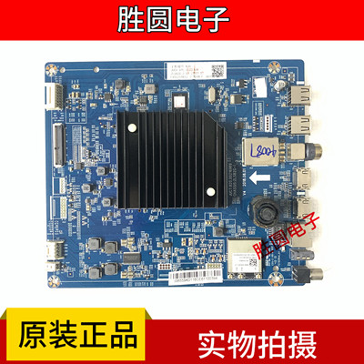 长虹55D7P65D7P65A8U电视主板