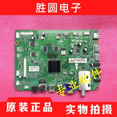 长虹3D32/37/42/55A4000IC主板