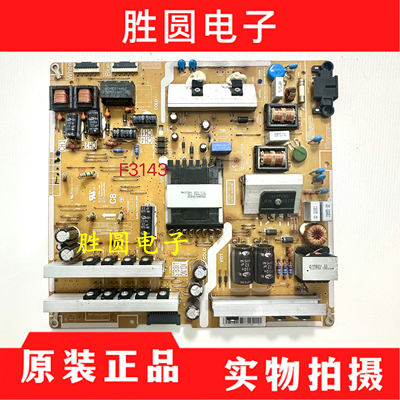液晶电源板BN44-00727A