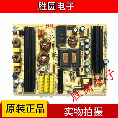 原装海尔U55H3电源板