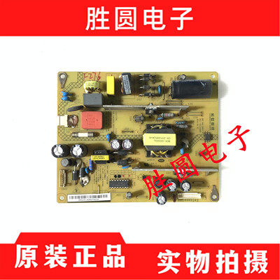 长虹3D42C3000iLED42C3070I电源