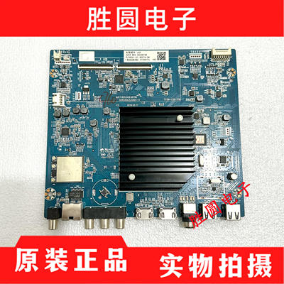 电视机主板JUC7.820.00238760