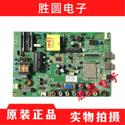 原装康佳LED37F3300E电视主板