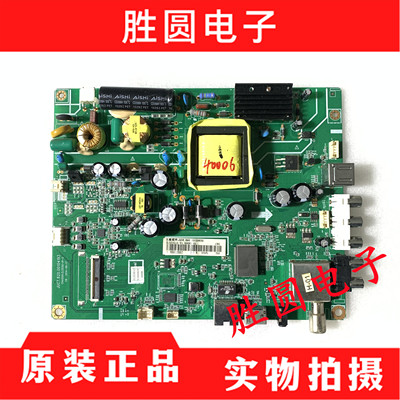 原装长虹主板JUC7.820.00104193