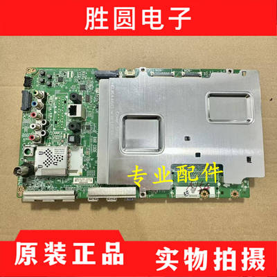 LG60UF8580-CJ主板EAX66208203