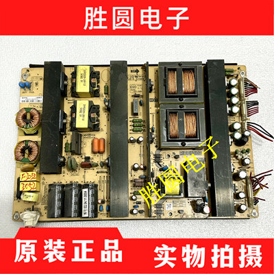 原装希沃教学一体机H65EBH70EB