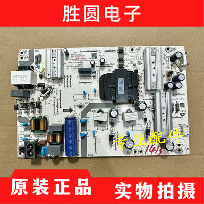 电源板JUC7.820.10080092