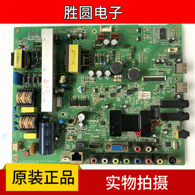 原装康佳LED42M2800PDE 主板35017805 屏72000122YT 电路板