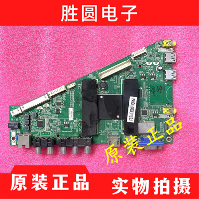原装熊猫LE48M33S液晶电视主板