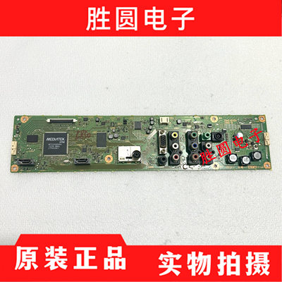 索尼40EX430主板1-887-014-11