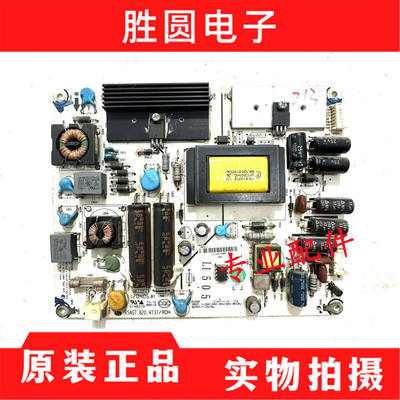 原装海信电源板RSAG7.820.4737