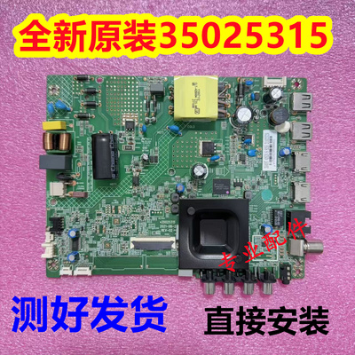 全新康佳LED43S2A43S3D43A主板