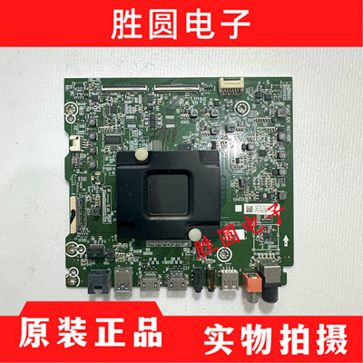 液晶电视机主板RSAG7.820.7667