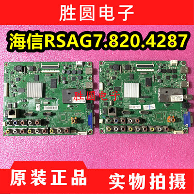 海信LED37K1137K11G电视主板